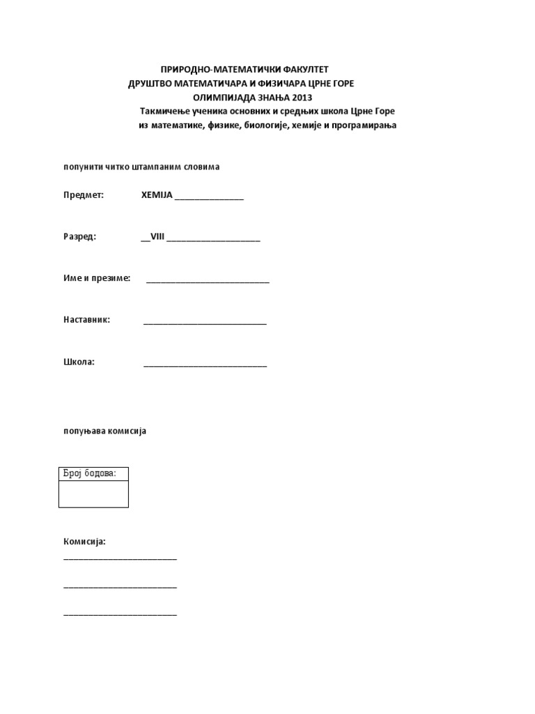 Hemija VIII Razred | PDF