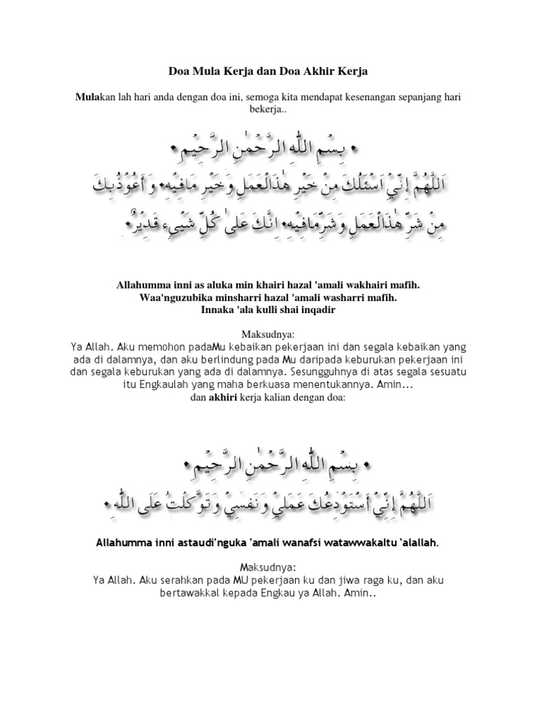 Doa Mula Kerja Dan Doa Akhir Kerja | PDF