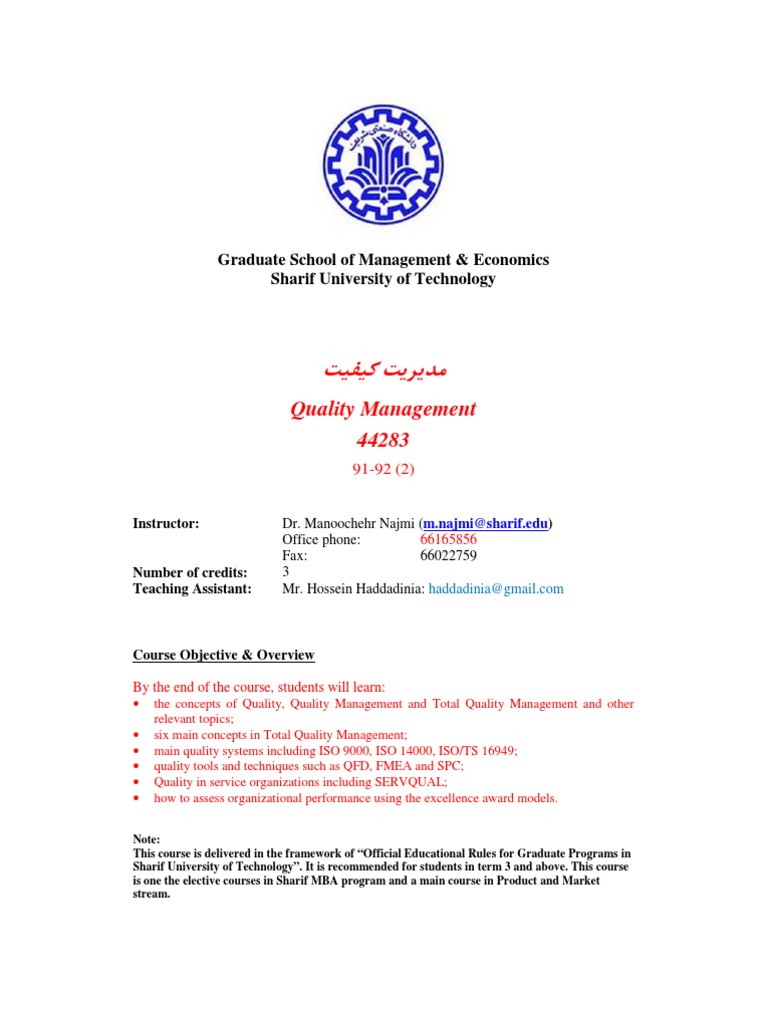 Quality Management - Course Outline - 91-92 PDF | PDF | Quality Management | Iso 9000