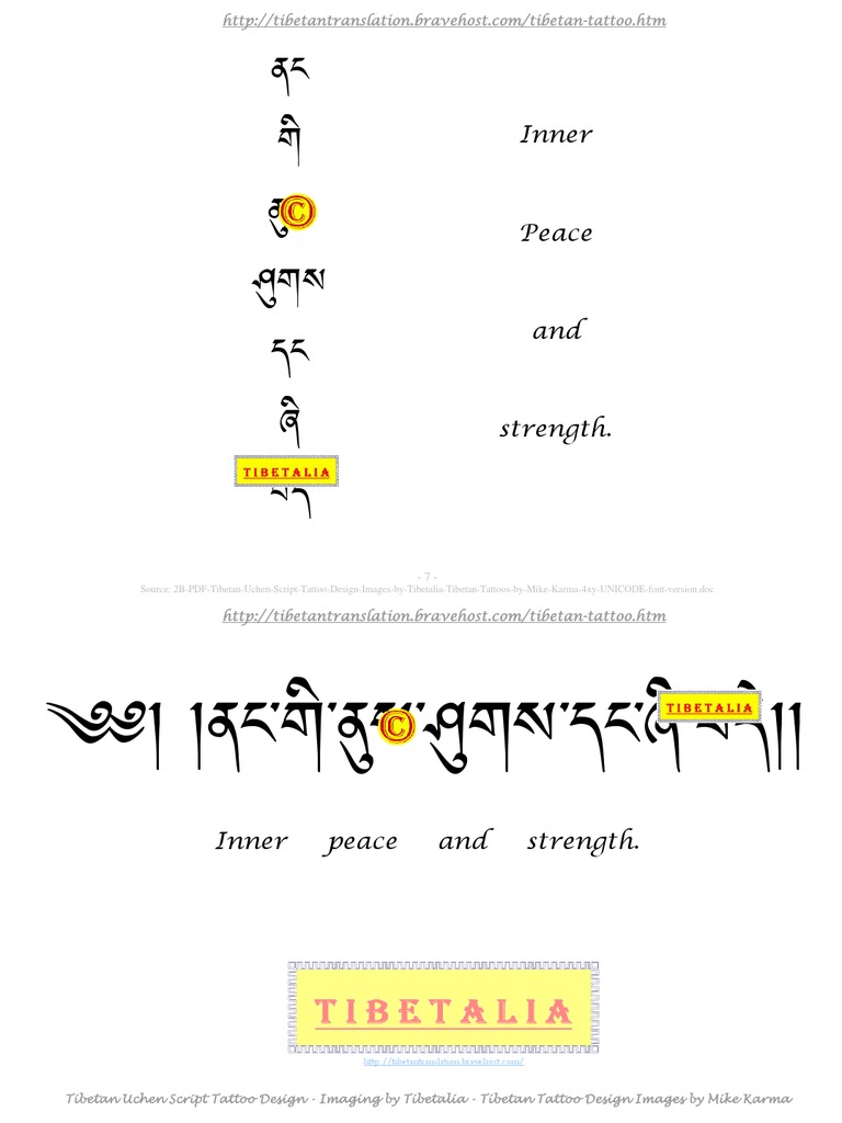 TIBETAN TRANSLATION OF THE PHRASE "INNER PEACE AND STRENGTH"; ENGLISH ...