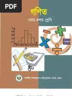SSC Cover Page | PDF