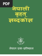 Nepali Ukhan Tukka Collection | PDF