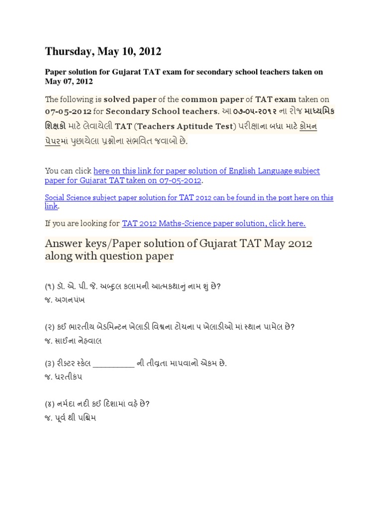 TAT Exam Paper | PDF