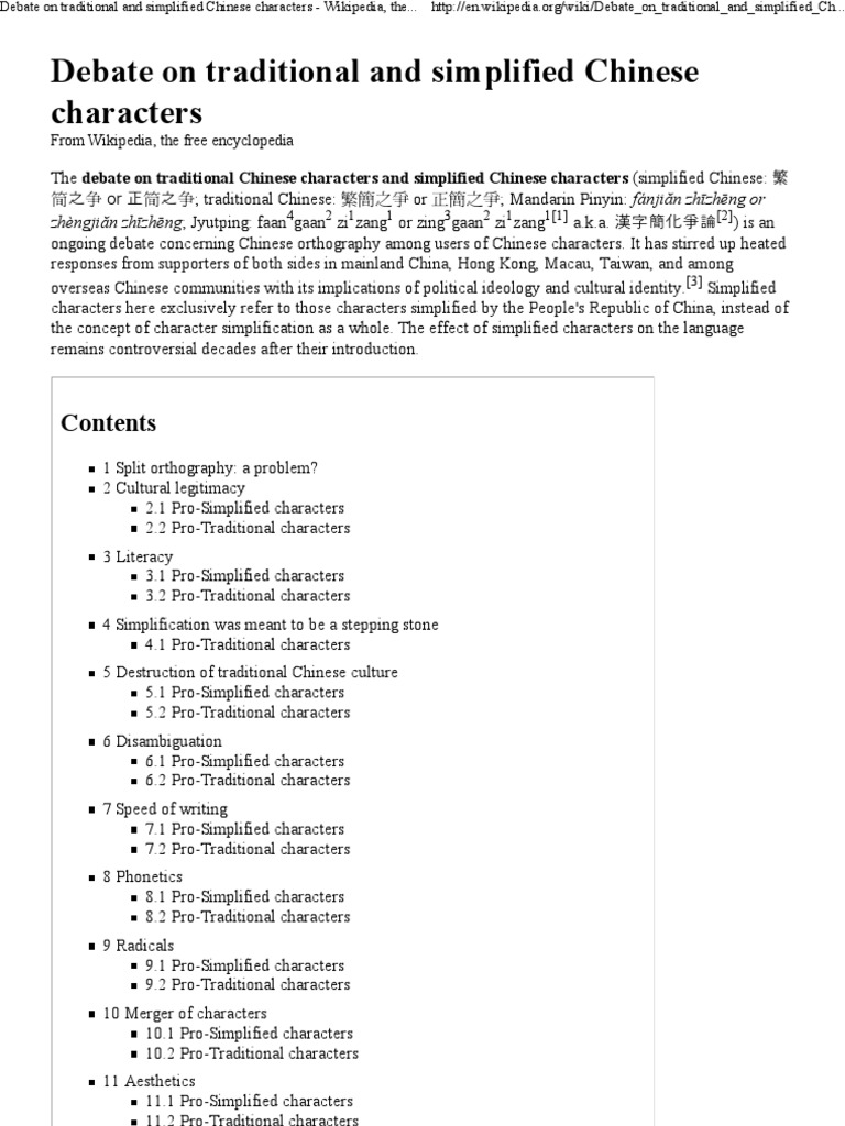 Traditional vs Simplified Chinese Debate | PDF | Chinese Characters ...