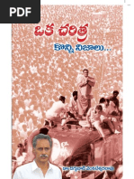 "She" Chapter From The Reminiscences of The Nehru Age M.O. Mathai | PDF ...