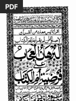 FULL Maktaba Shamila 16000 Free Download FULL Version Download PDF ...