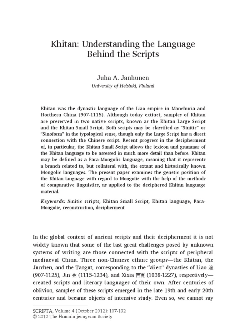 Khitan Understanding The Language | PDF | Chinese Characters | Human ...