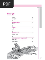 NCERT Class 12 Hindi Aaroh Chapter 14 Pahalwan Ki Dholak | PDF