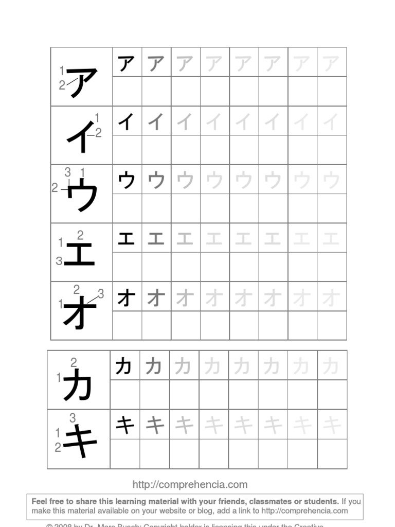 Easy Katakana Work Sheet | PDF | Japanese Writing System | Freedom Of ...