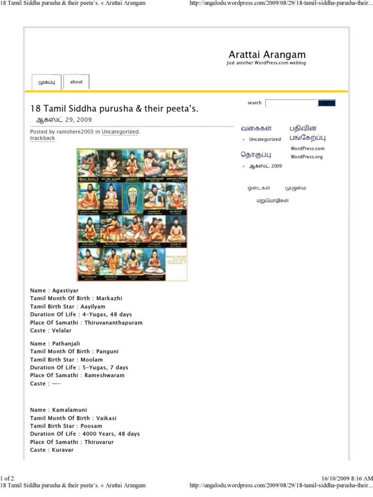 18 Tamil Siddha Purusha | PDF | Travel | Religion & Spirituality