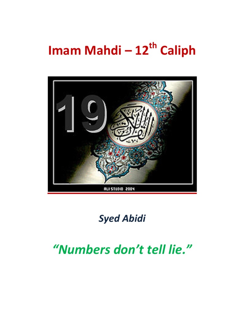 Mahdi - 12th Caliph | PDF | Nostradamus | Quran