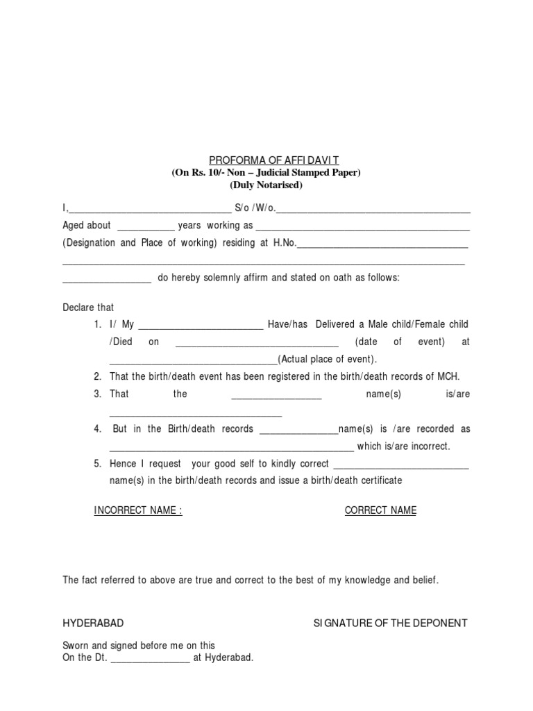 (On Rs. 10/-Non - Judicial Stamped Paper) (Duly Notarised) : Proforma ...