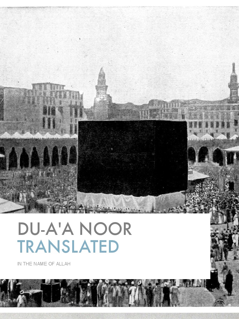 Dua Noor - Full | PDF | God In Islam | Religious Behaviour And Experience