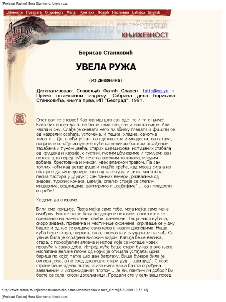Borisav Stankovic Uvela Ruza | PDF
