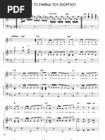 Karekla | PDF