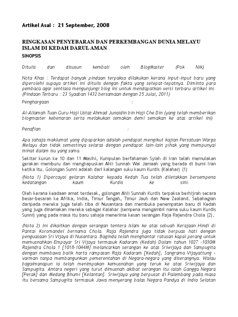 Al Mala U | PDF | Sejarah