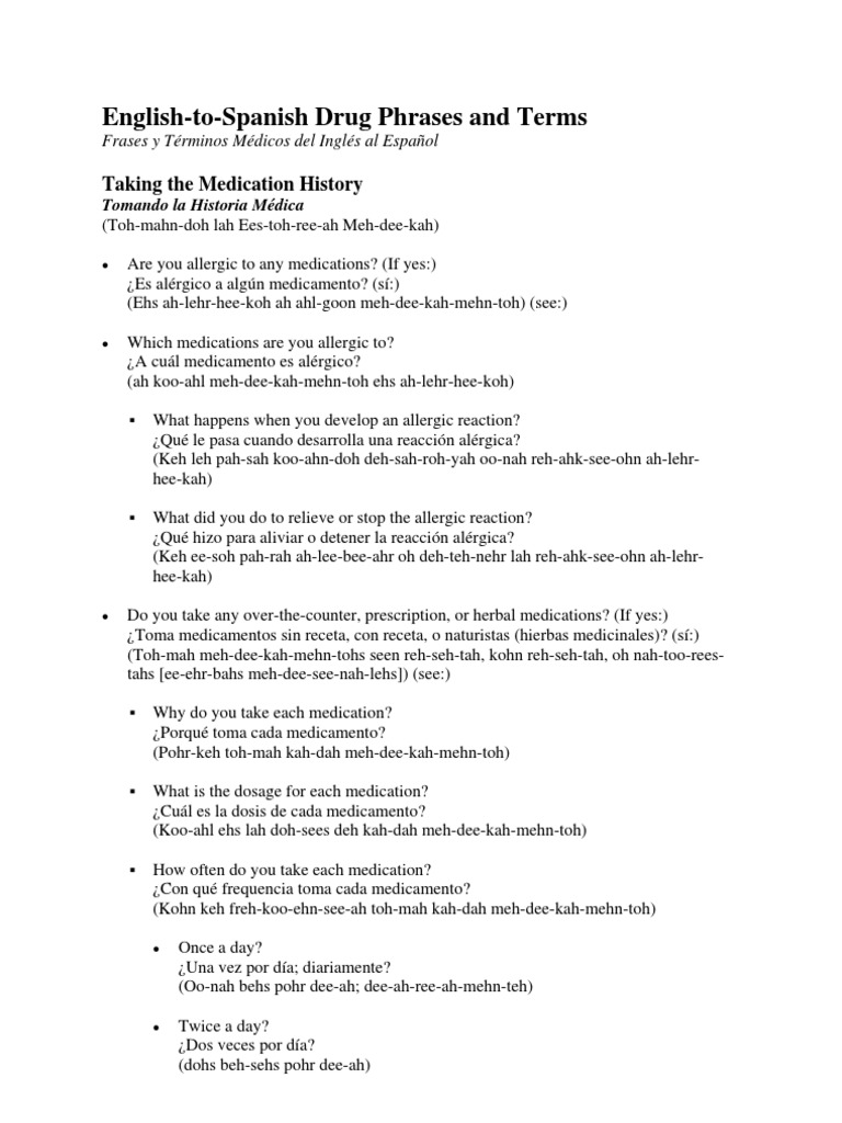 English-Spanish Drug Phrases Guide | PDF