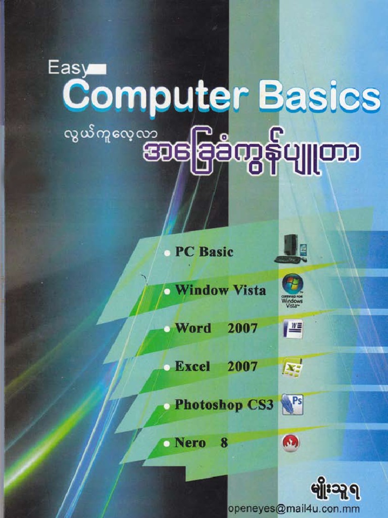 Easy Computer Basic by Myo Thura | PDF