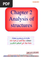 Practice Problems - Strema Part 1 | PDF | Stress (Mechanics) | Strength Of Materials