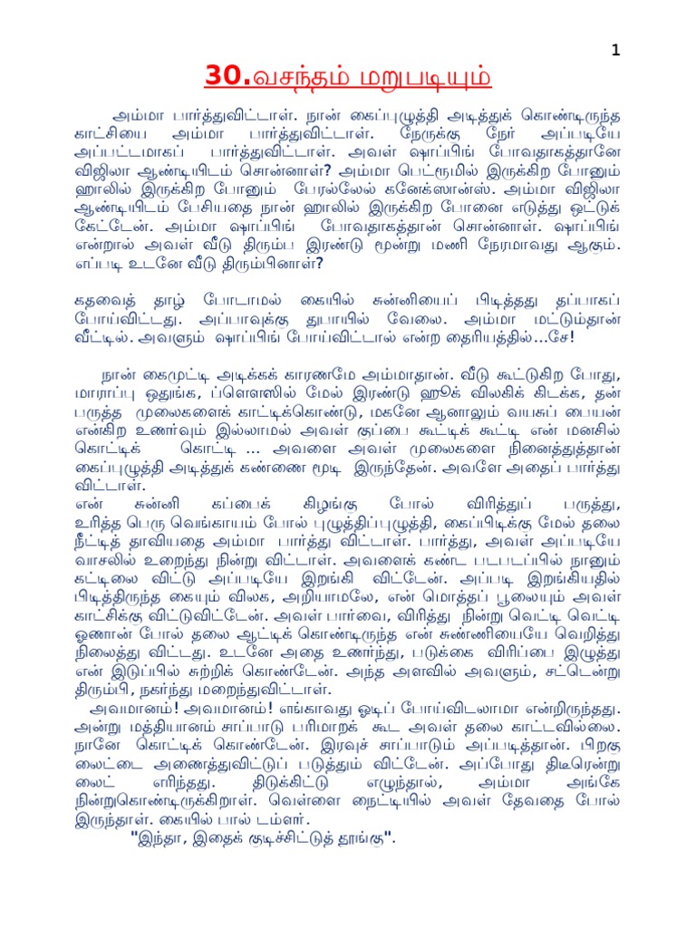 30.vasantham Marupadium | PDF