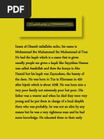 Manzil Dua in English Transliteration - Ver 01 | PDF | Surah | Islamic ...