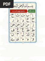 Fundamentals of Arabic Summary Nahwu Bayinnah TV, Access Online, Arabic ...