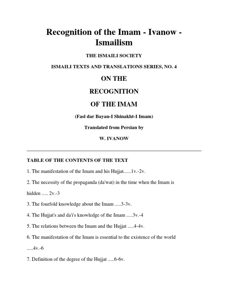 Recognition of The Imam | PDF | Isma'ilism | Sunni Islam