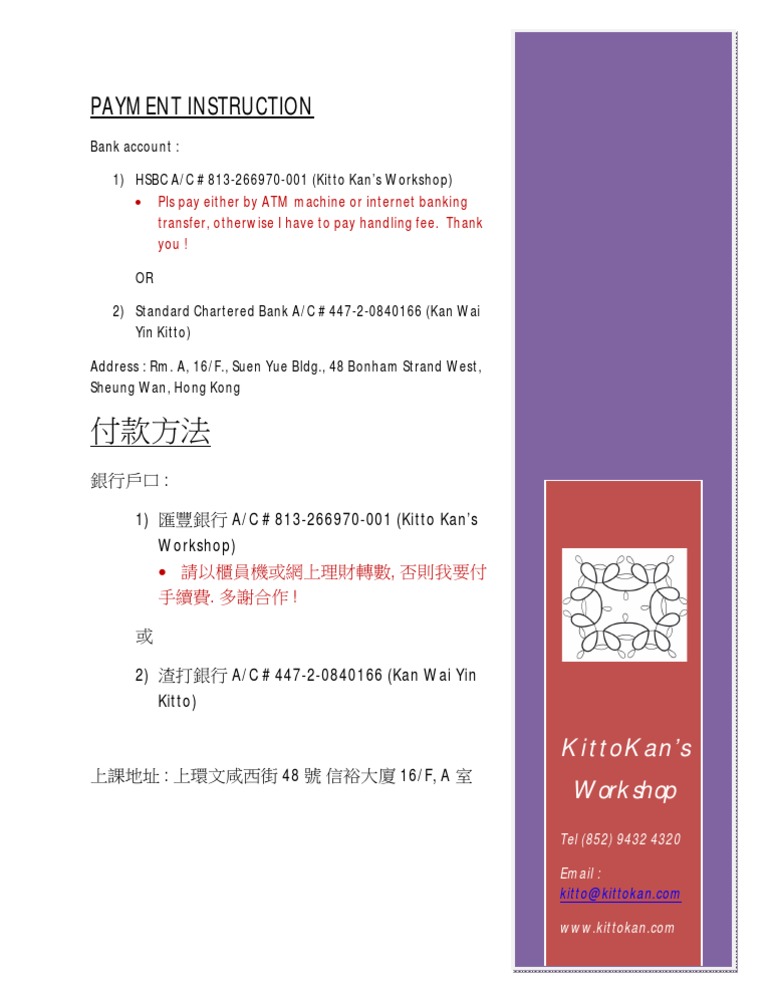 Payment Instruction | PDF