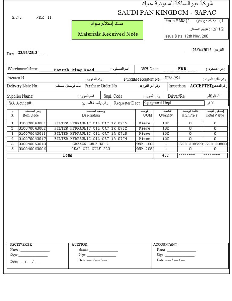 Materials Received Note for SAPAC | PDF