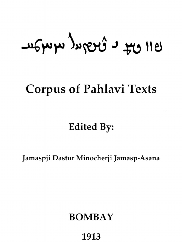 Corpus of Pahlavi Texts | PDF