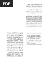 British Universal Columns and Beams Weight Chart | PDF | Materials ...