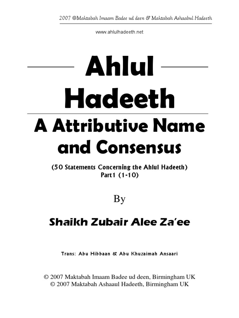 Ahlul Hadeeth A Attributive Name | PDF | Hadith | Sufism
