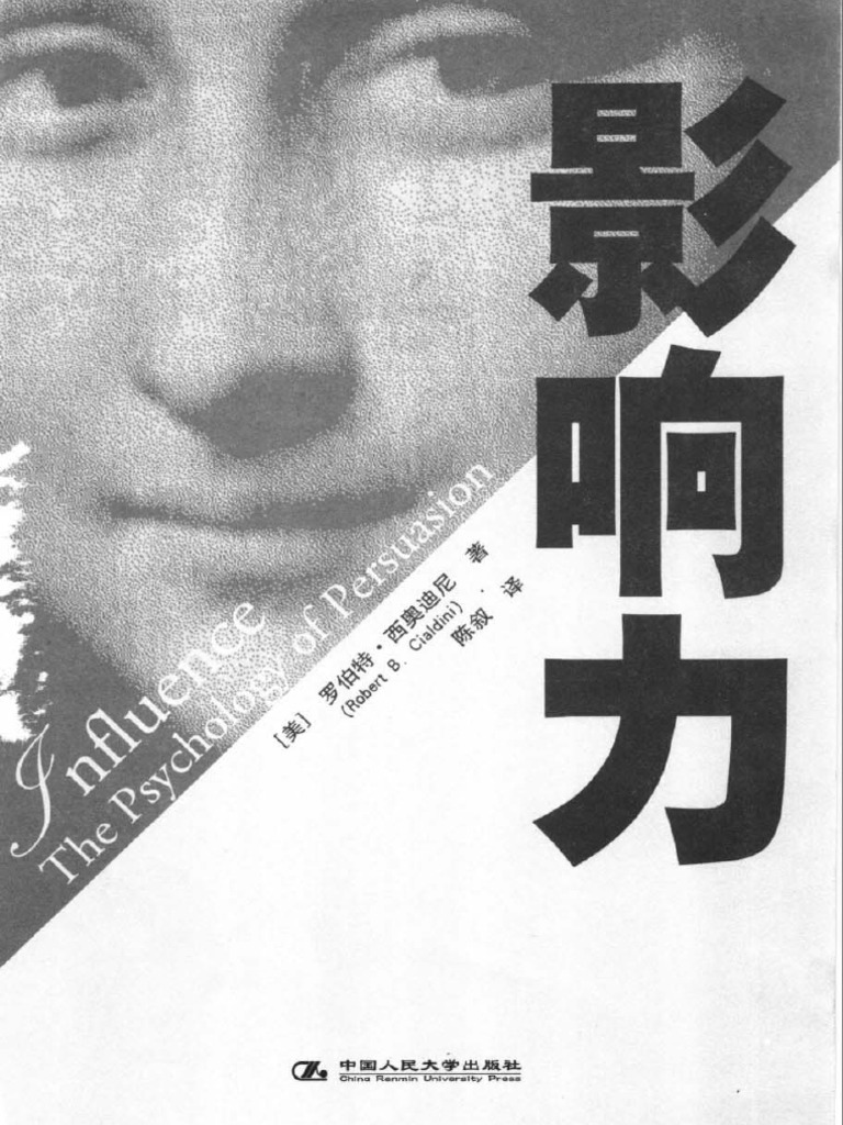 Influence The Psychology of Persuasion | PDF