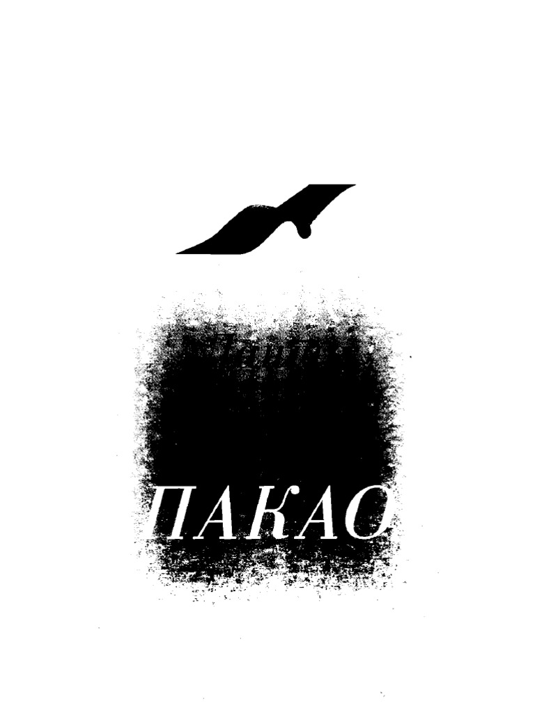 Dante Aligijeri - Pakao | PDF