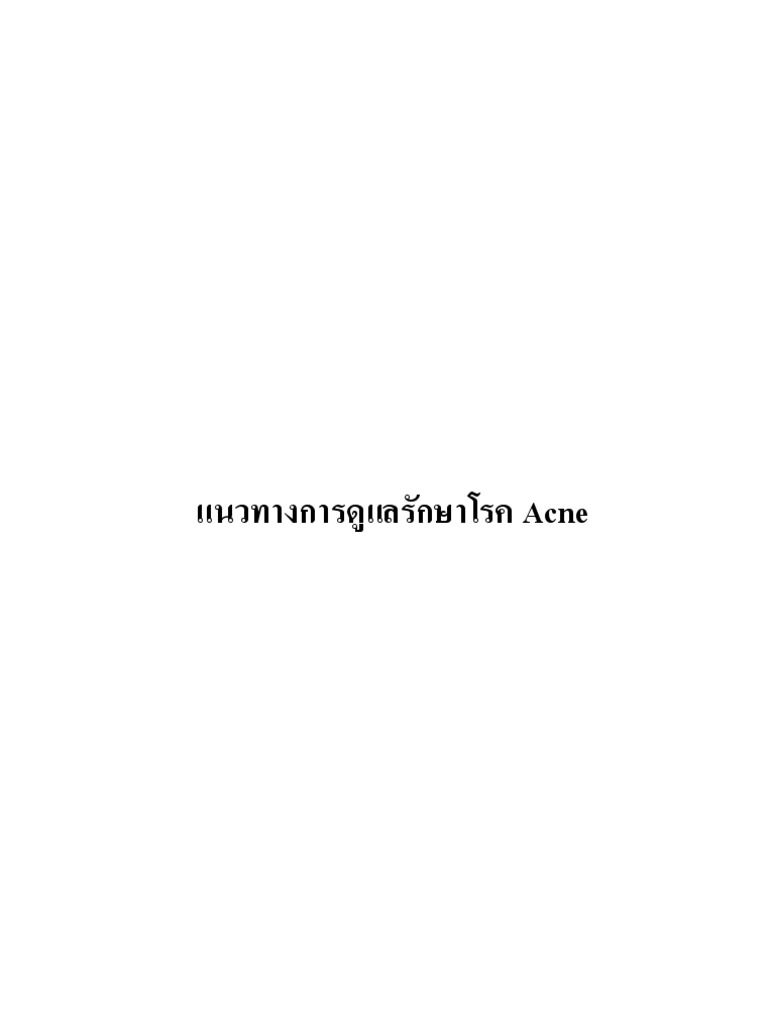 Guideline Acne - 2010 | PDF