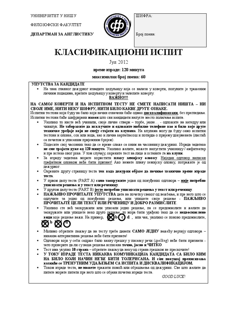 Filozofskifakultet Anglistika 2012 | PDF