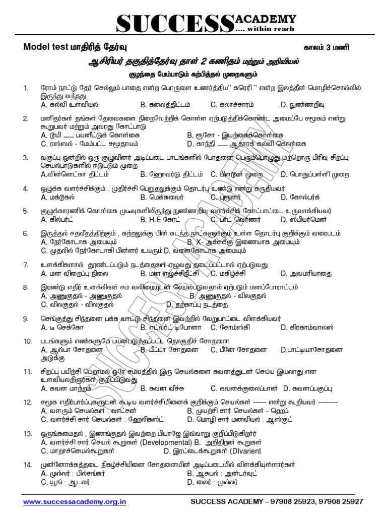 Tet Final Model Exam Paper 2 Science Final | PDF | Angle | Triangle