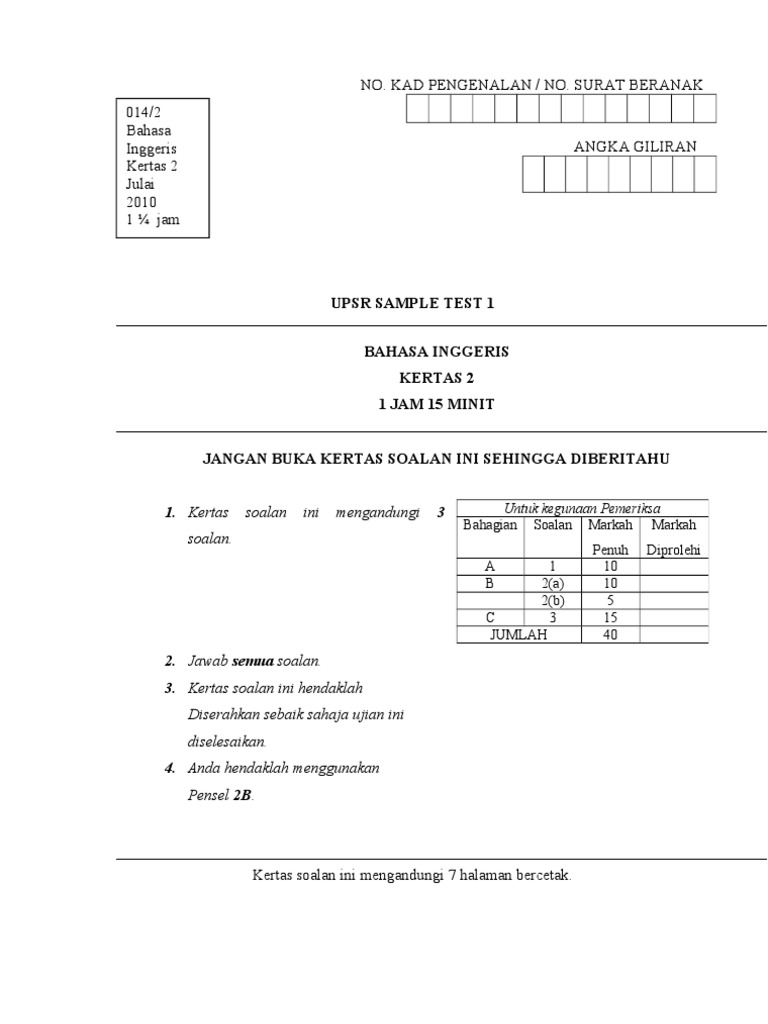 Upsr Sample Test Paper 2 Set 1 | PDF | Evaluation Methods | Tests