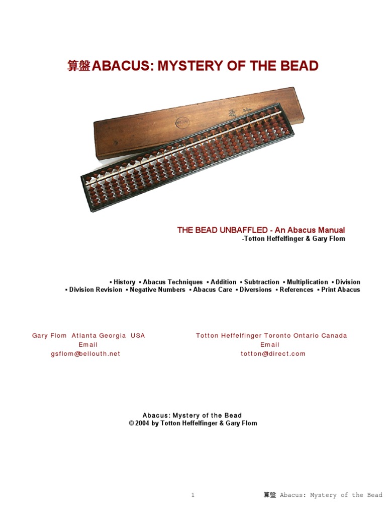 Abacus. The Best Manual | PDF