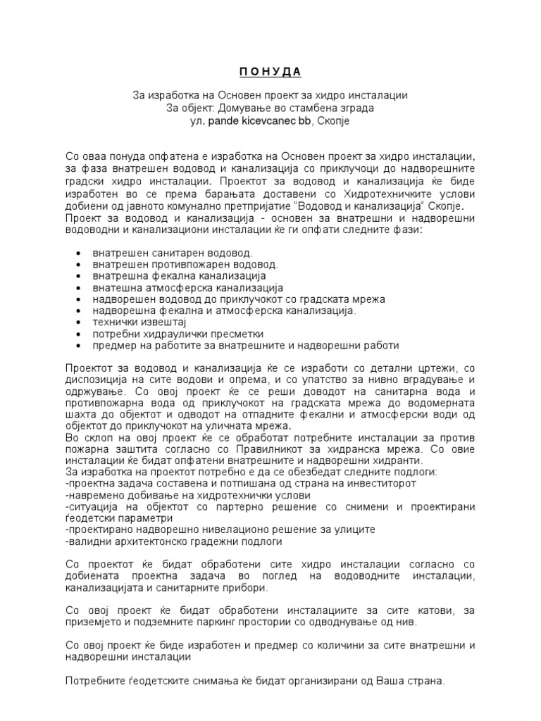 Ponuda Za Vodovod | PDF