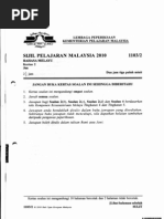 Borang-A SSM Daftar Syarikat Enterprise Perkongsian Kelulusan Nama Perniagaan | PDF