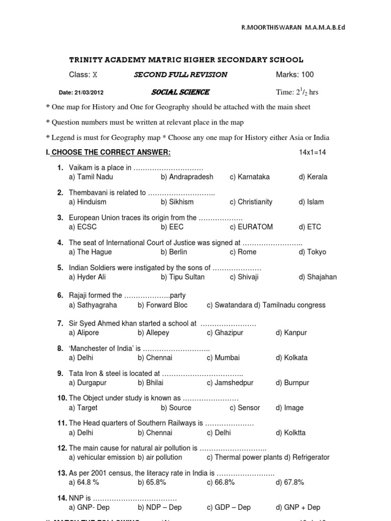 SSLC Social Science em Model Question Paper | PDF