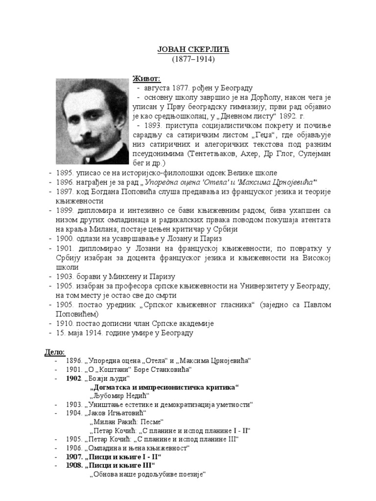 Jovan Skerlic | PDF