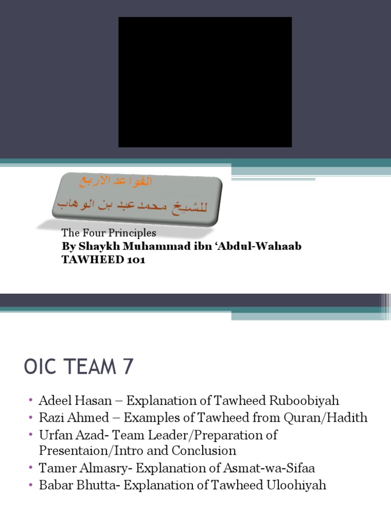 Understanding the Four Types of Tawheed | PDF | God In Islam | Tawhid