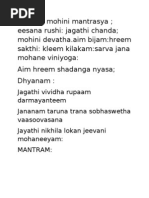 108 Names of Dhanvantari | PDF | Indian Philosophy | Hindu Philosophy
