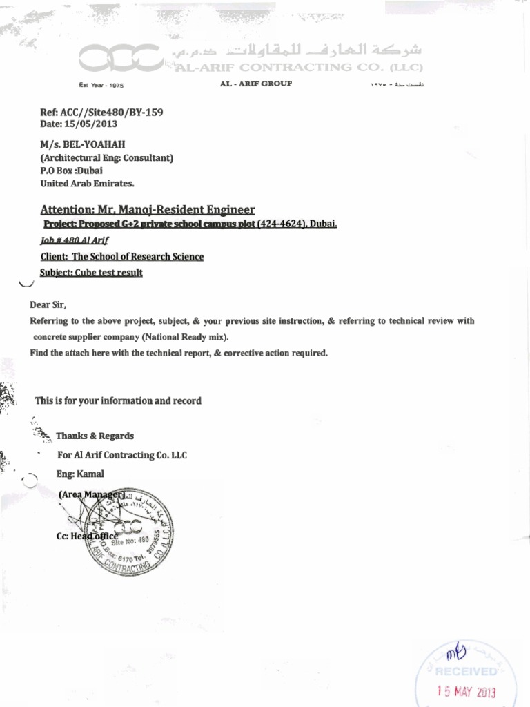 ACC Letter - by - 159 - Cube Test Result | PDF | Standard Deviation ...