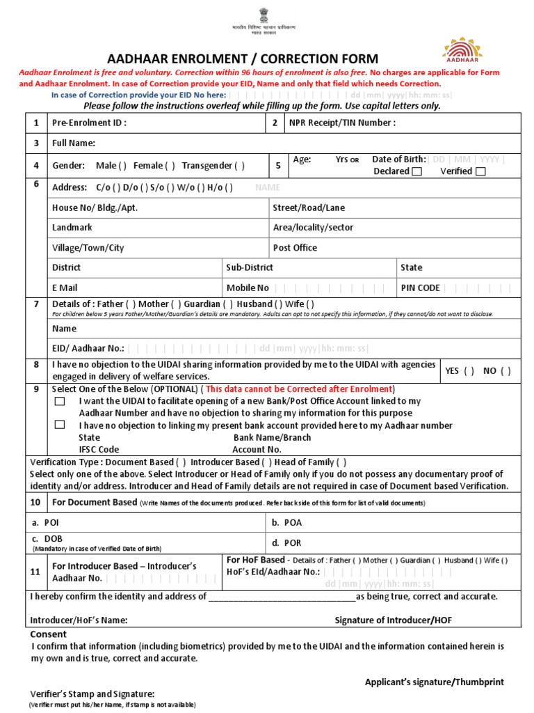 Aadhaar Enrolment Form | Identity Document | Official Documents