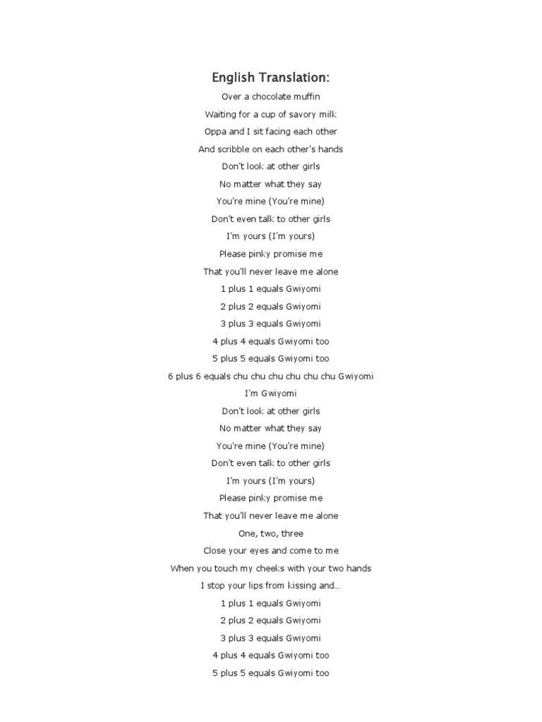 Gwiyomi Song Lyrics and Meaning | PDF