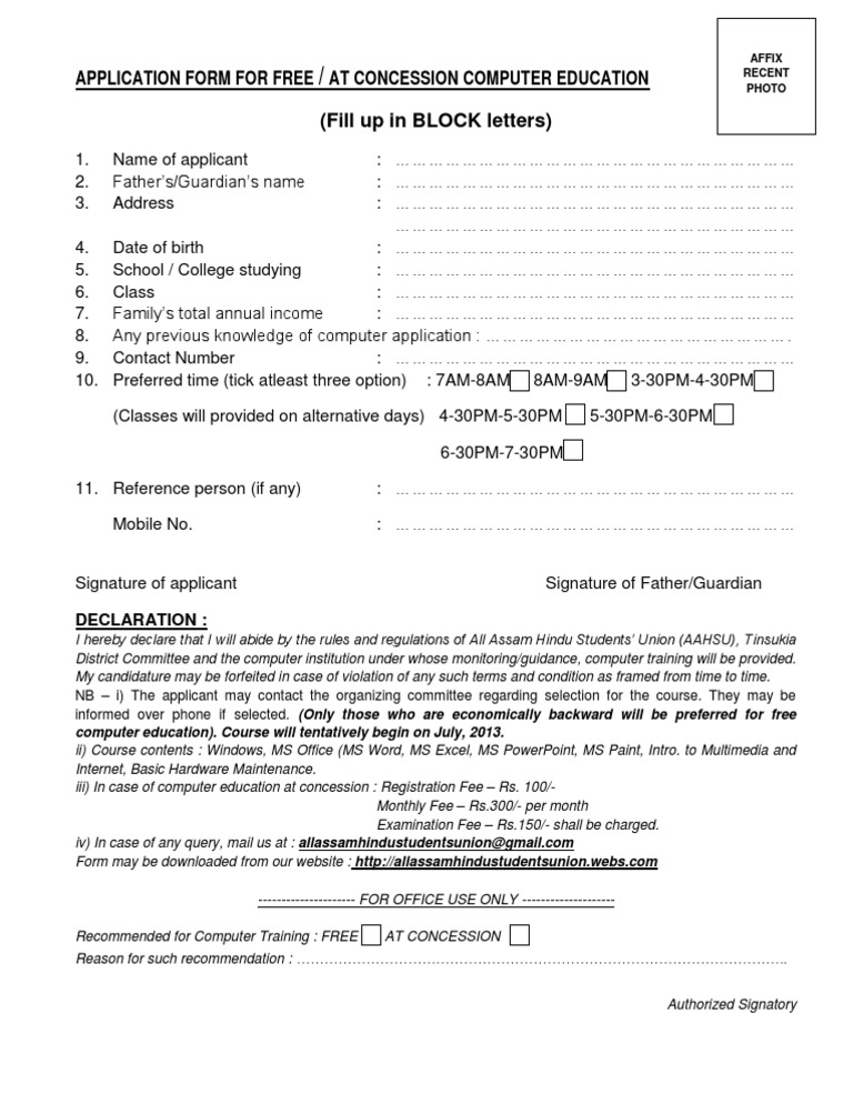 Application Form For Free / at Concession Computer Education | PDF ...