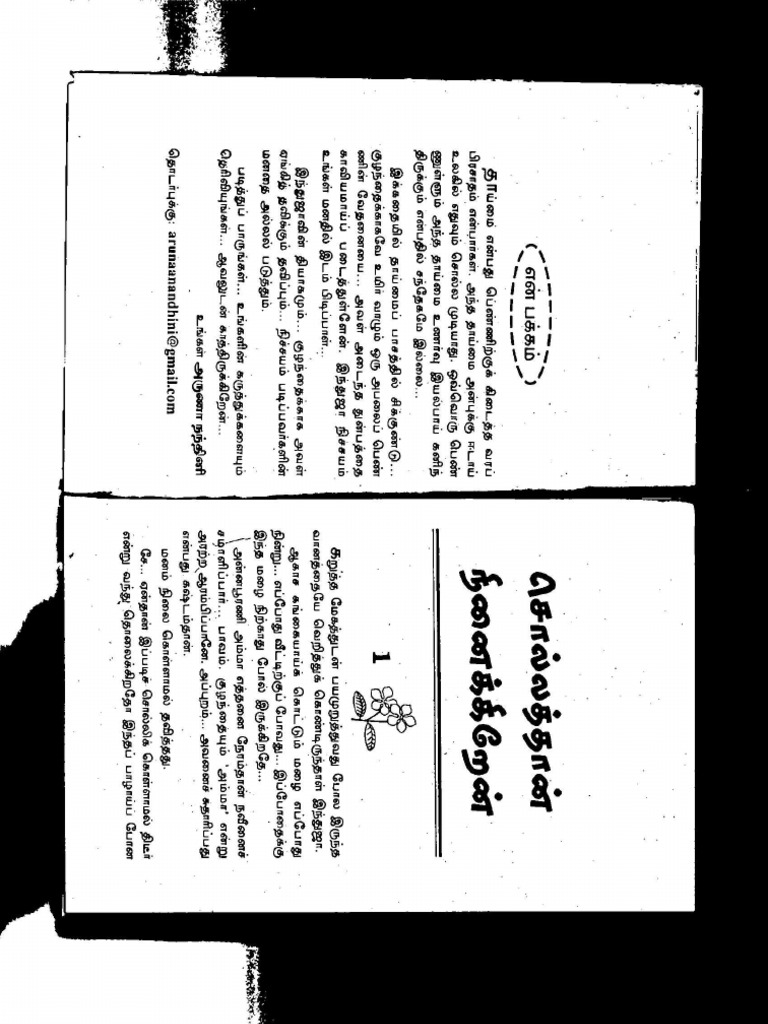 Sollaththaan Ninaikkiren | PDF